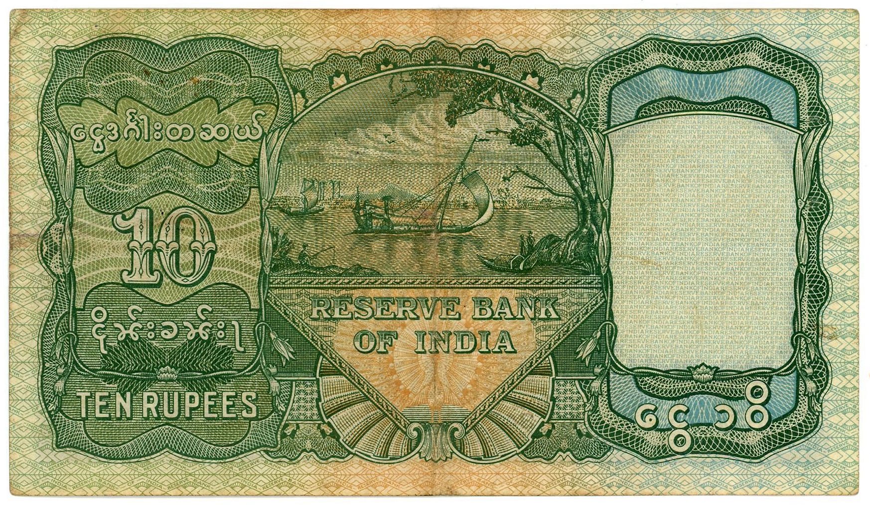 119 dollars in rupees store